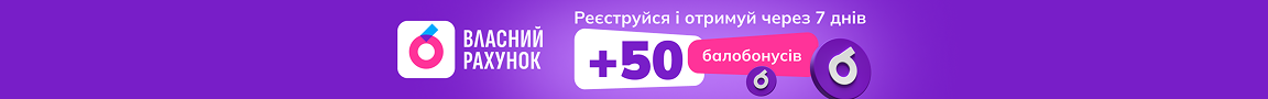 Брейн Комп'ютерс акції з 13 Січня по 02 Лютого (Даруємо аксесуари до ...