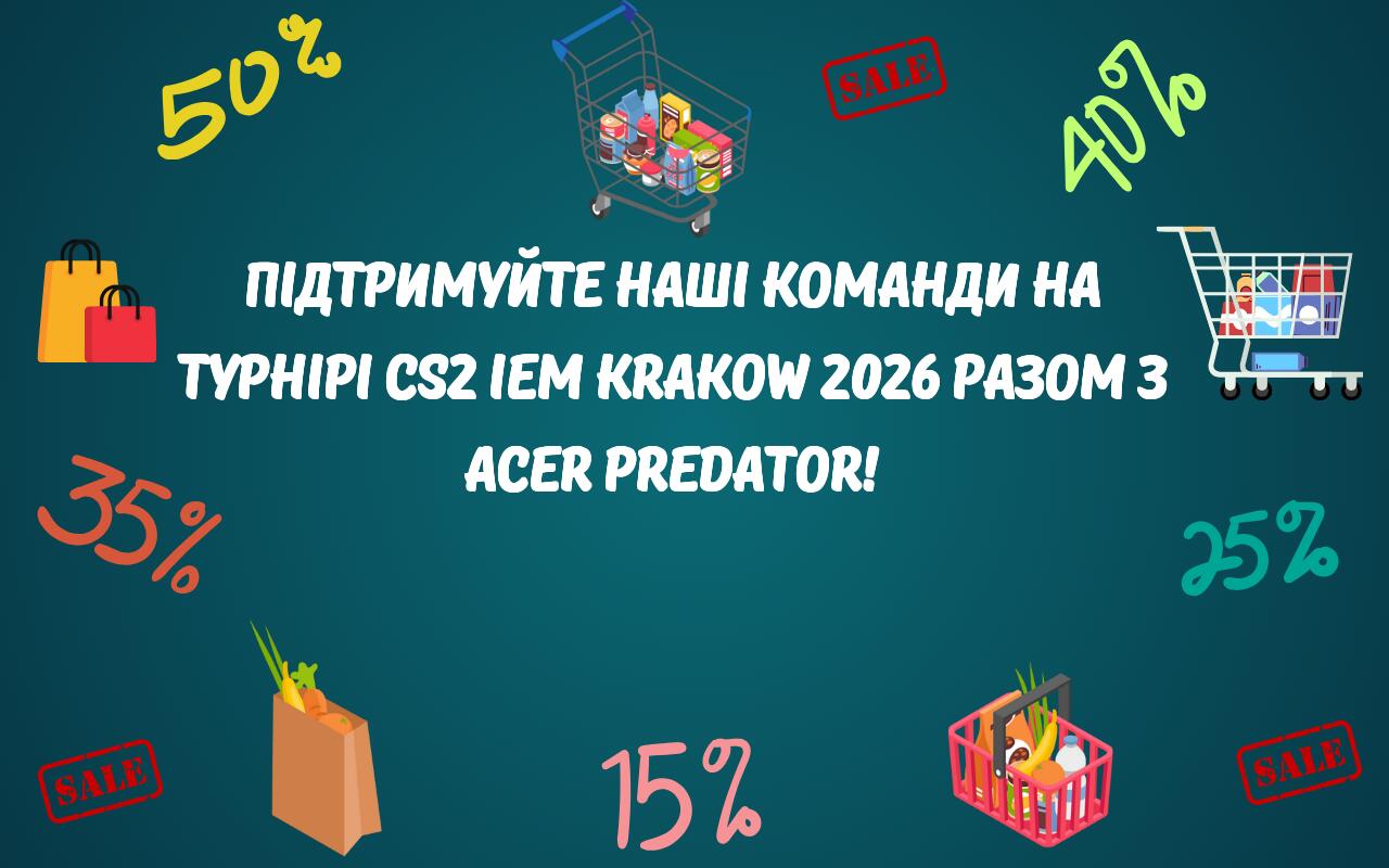 Розетка (Rozetka) акції з 26 Січня по 10 Лютого (Підтримуйте наші ...