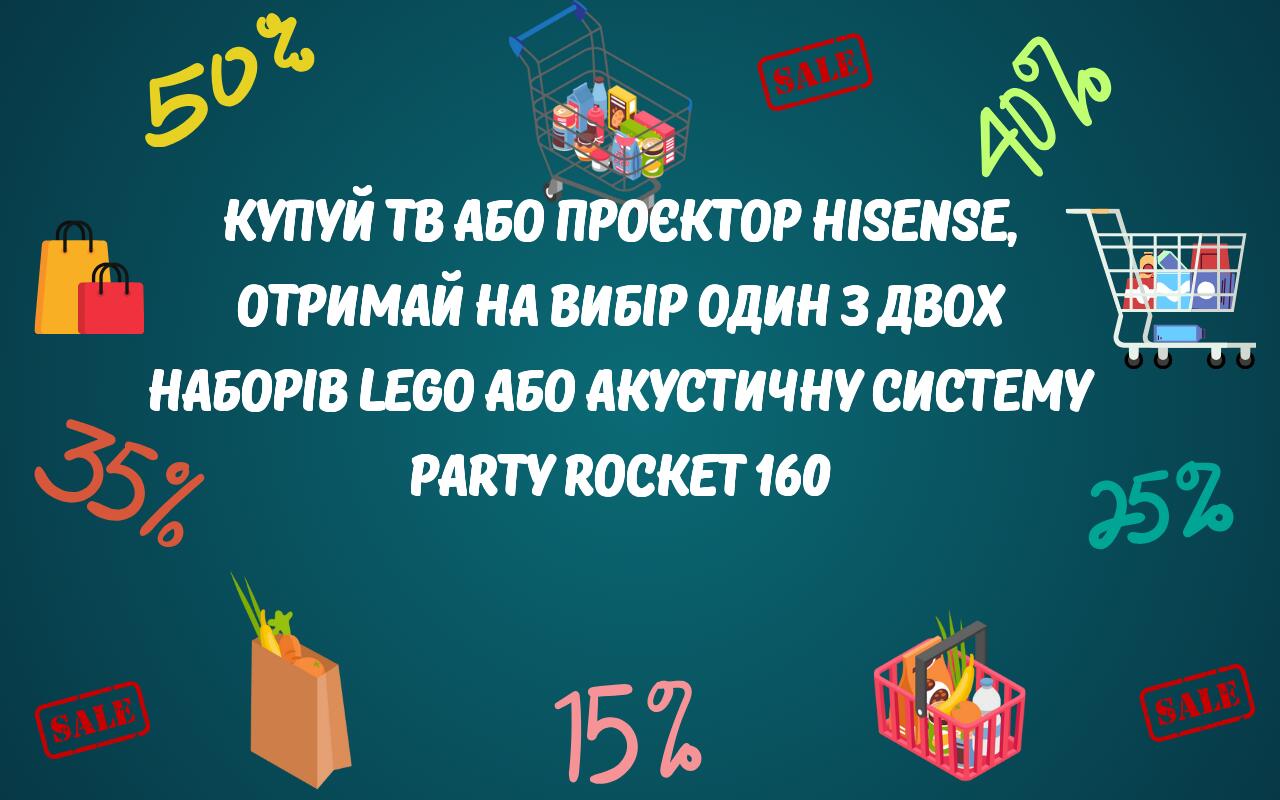Comfy (Комфі) акції з 05 Червня по 30 Червня (Купуй ТВ або проєктор ...