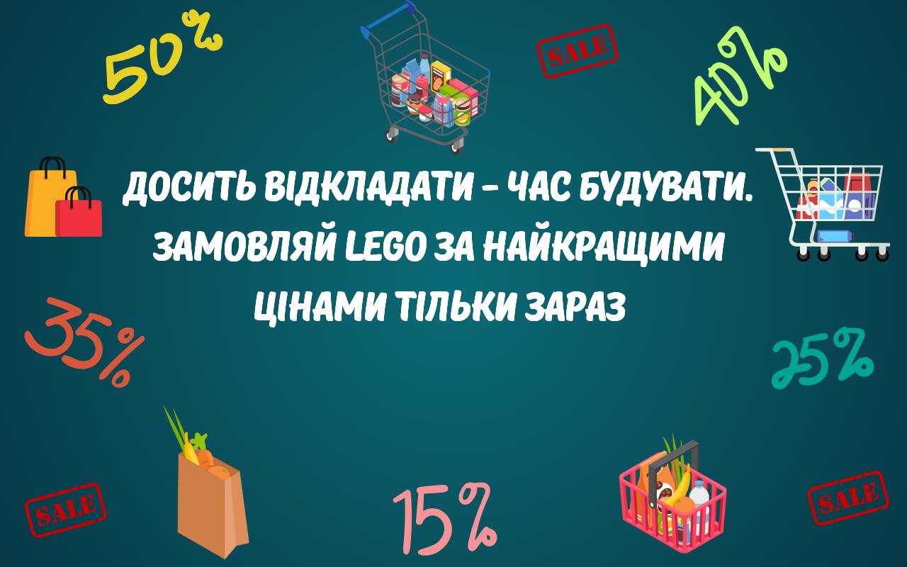 MAUDAU акції з 05 Червня по 07 Червня (Досить відкладати - час будувати ...