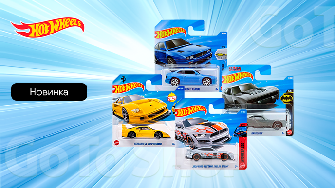 EVA акції з 12 Січня по 30 Січня (Круті новинки базових машинок Hot Wheels) - Самар - GoToShop.ua