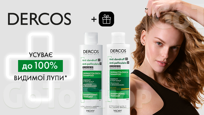 EVA акции с 19 Января по 31 Января (Купуй засоби Vichy Dercos та ...