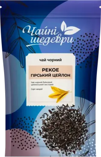 VARUS акции с 22 Января по 28 Января (Різномаїжжя щодня) - Соленое ...