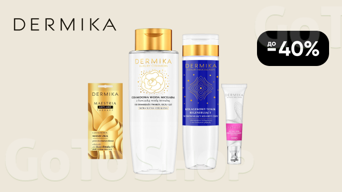 EVA акції з 08 Червня по 30 Червня (До -40% на засоби бренду Dermika ...